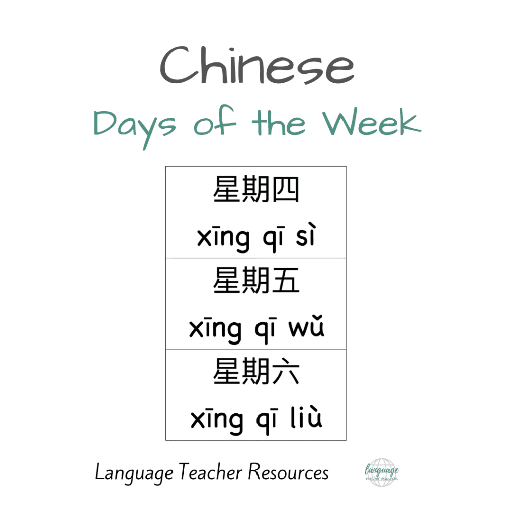 Chinese Days of the Week - Language Teacher Resources