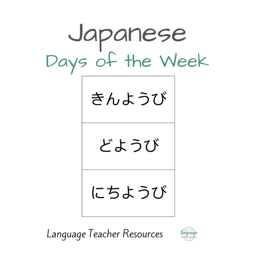 Japanese Days of the Week - Language Teacher Resources