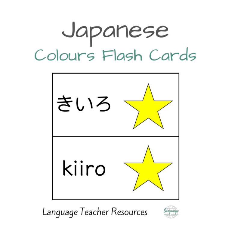 Japanese Colours Flash Cards - Complete Set - Language Teacher Resources