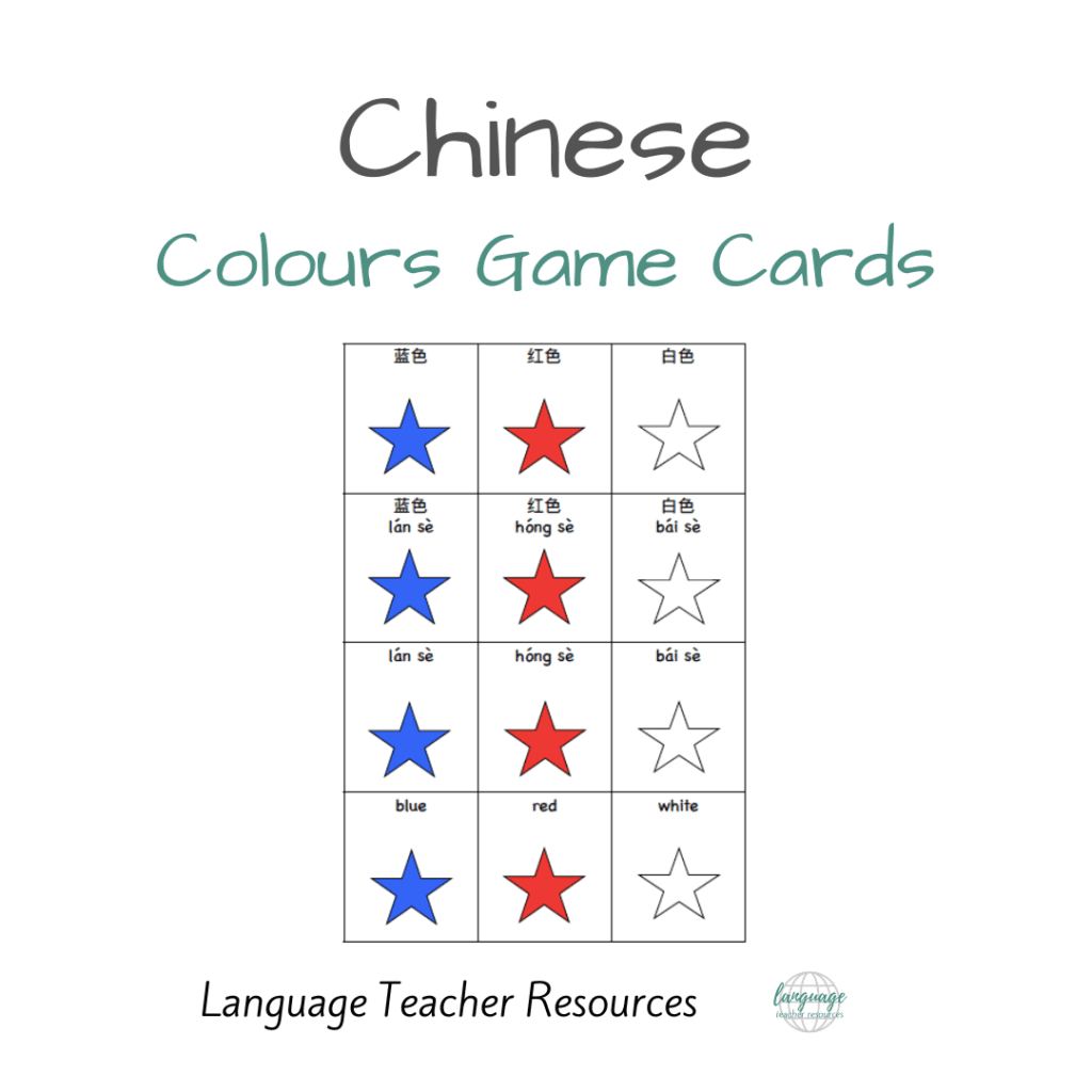 Chinese Colours Game Cards - Complete Set - Language Teacher Resources