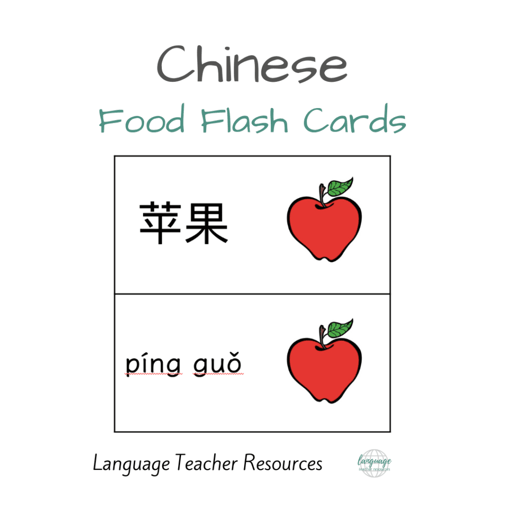 Chinese Food Flash Cards - Complete Set - Language Teacher Resources