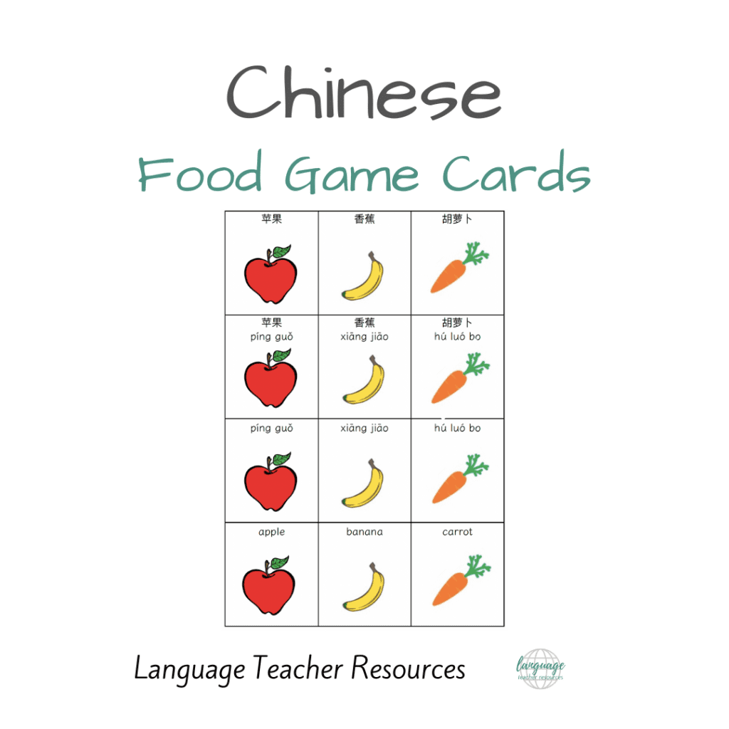 Chinese Food Game Cards - Complete Set - Language Teacher Resources