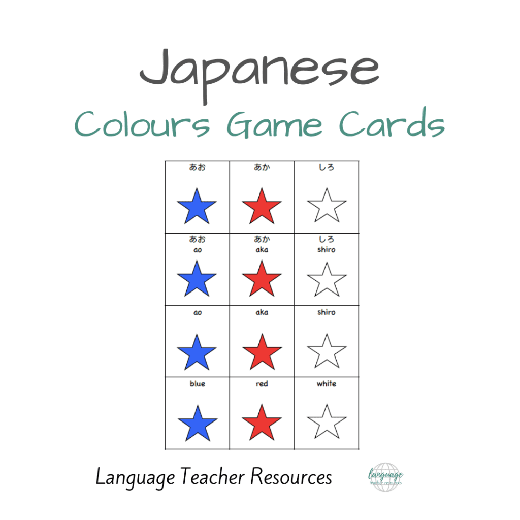 Japanese Colours Game Cards - Complete Set - Language Teacher Resources