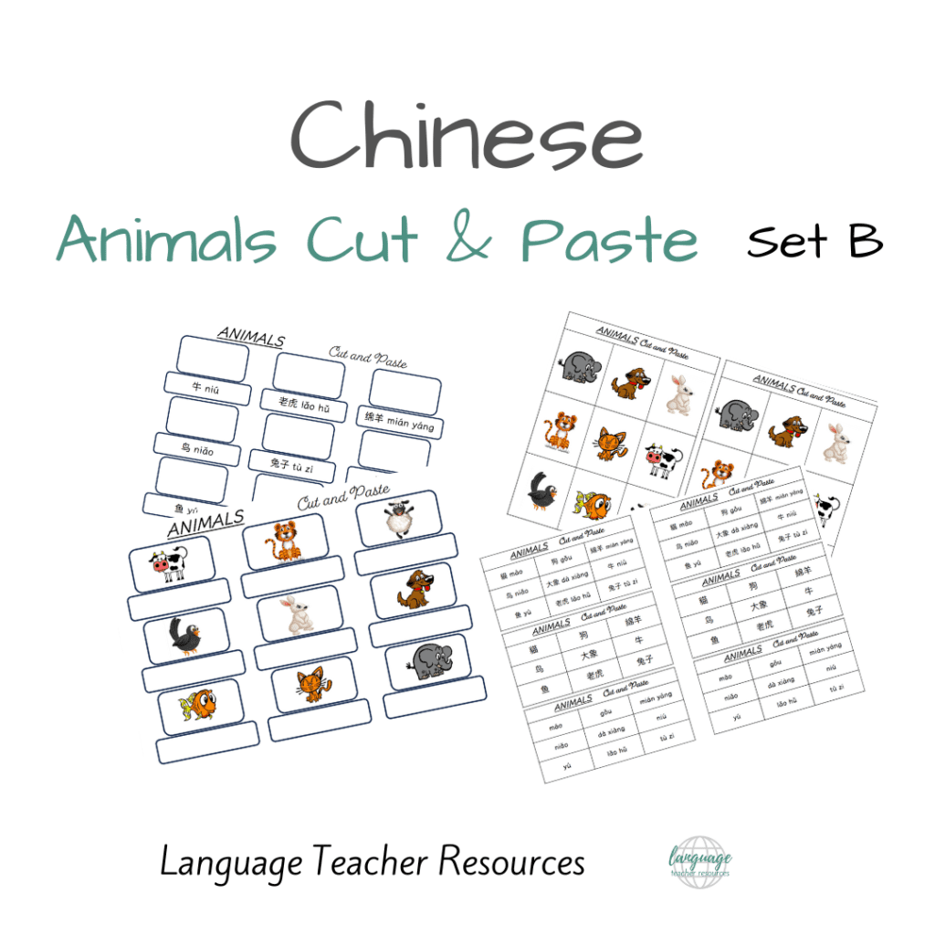 Chinese Animals Cut and Paste Set B - Language Teacher Resources