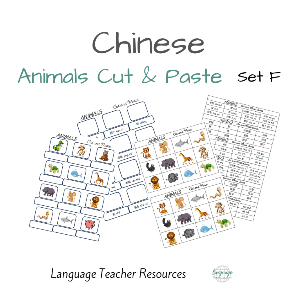 Chinese Animals Cut and Paste Set E - Language Teacher Resources