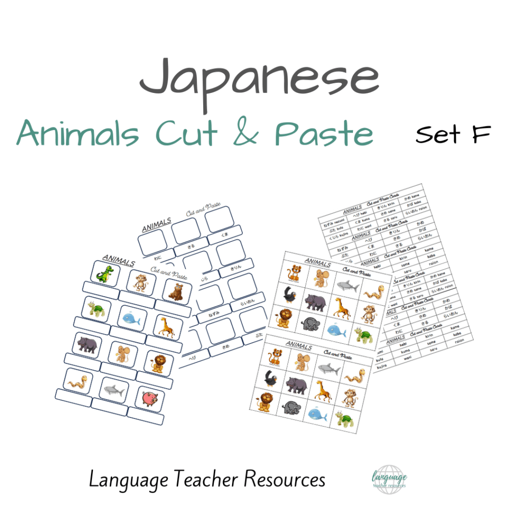 Japanese Animals Cut and Paste Set F - Language Teacher Resources