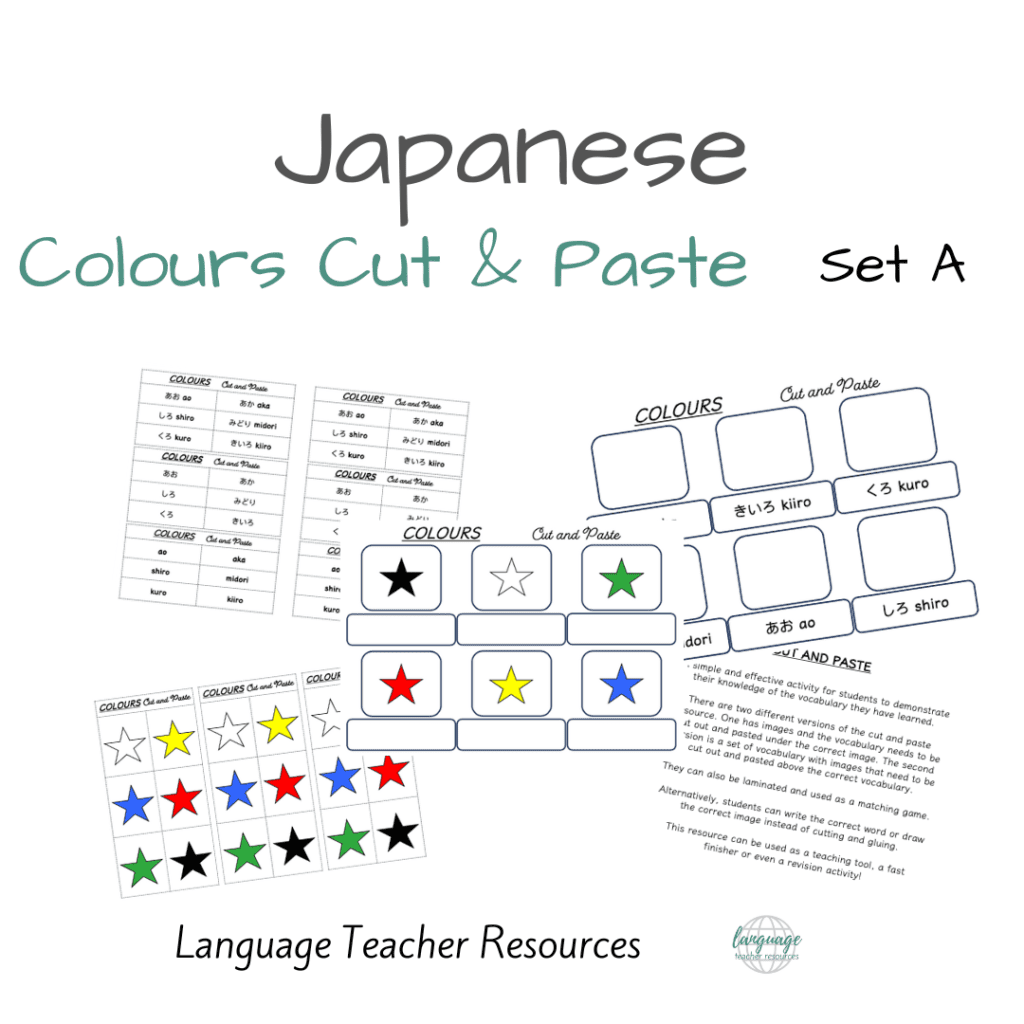 Japanese Colours Flash Cards - Complete Set - Language Teacher Resources