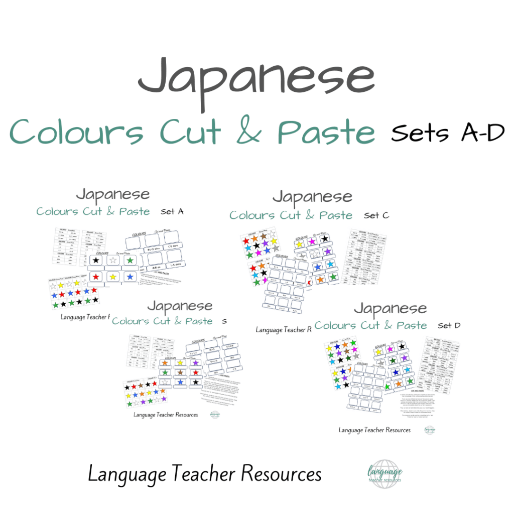 Japanese Colours Cut and Paste - Sets A-D - Language Teacher Resources